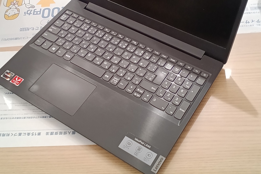 Lenovoノートパソコン修理 Windows起動しない【修理事例】 パソコン修理スマホサポート専門店|デジタルドック