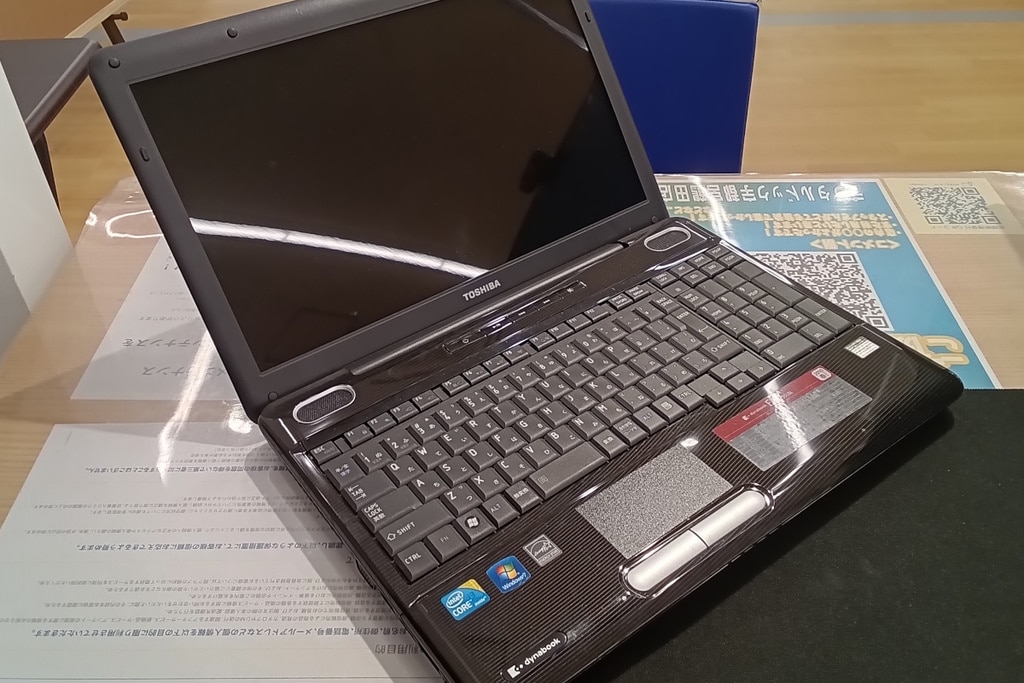 東芝ノートパソコン Hdd取り出しと外付け化【データ復旧事例】 パソコン修理スマホサポート専門店|デジタルドック