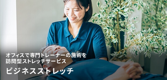 生理痛体験研修 Mywells【マイナビ健康経営】福利厚生のソリューション・サービス