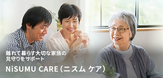 生理痛体験研修 Mywells【マイナビ健康経営】福利厚生のソリューション・サービス