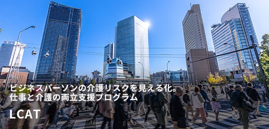 生理痛体験研修 Mywells【マイナビ健康経営】福利厚生のソリューション・サービス