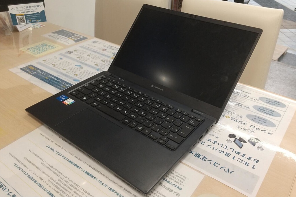 東芝dynabookノートパソコン 電源が入らない【データ救出事例】 パソコン修理スマホサポート専門店デジタルドック