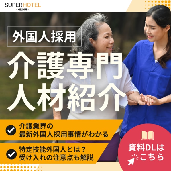 ミャンマー人を特定技能で雇用するメリットや注意点をチェック 株式会社スタッフ満足