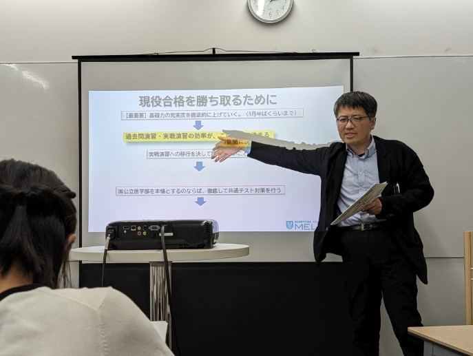 【金沢医科大学】ao入試前日セミナー
