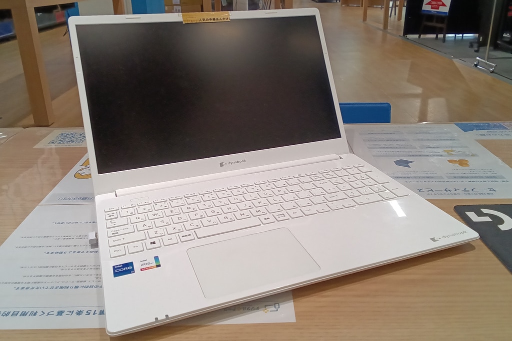 ダイナブックノートpc 乗っ取り被害からの復旧【サポート事例】 パソコン修理スマホサポート専門店|デジタルドック