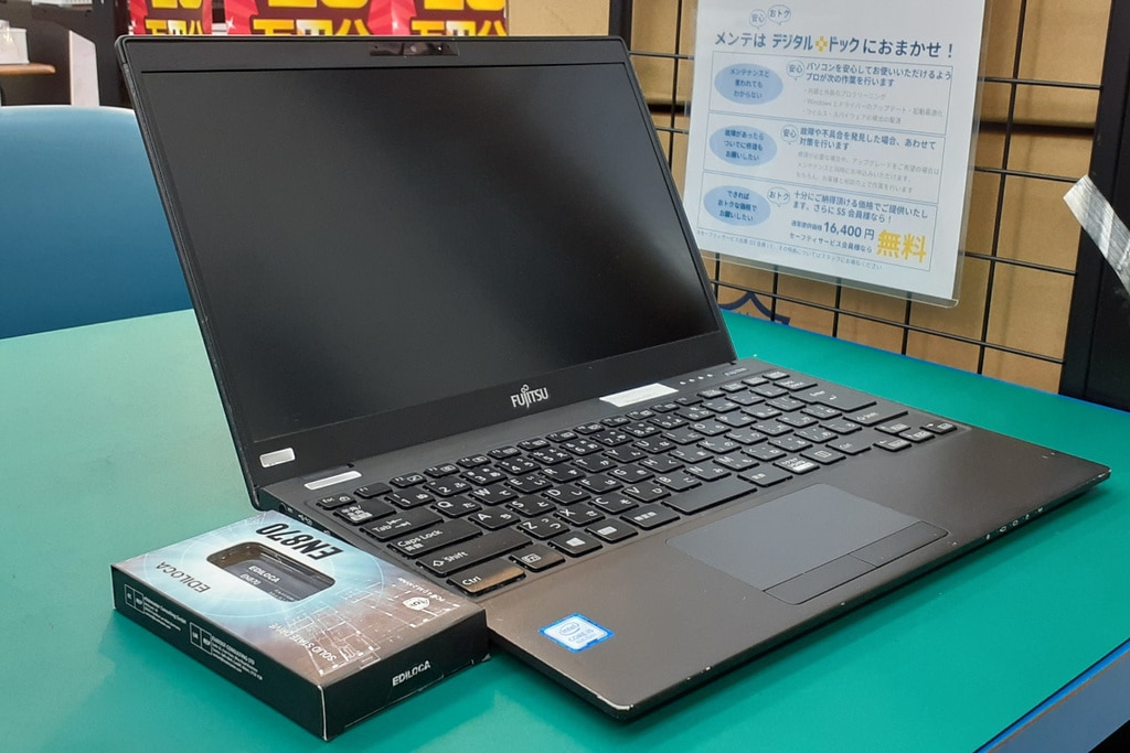 Fujitsu製ノートパソコン 起動が遅い【ssd換装事例】 パソコン修理スマホサポート専門店|デジタルドック