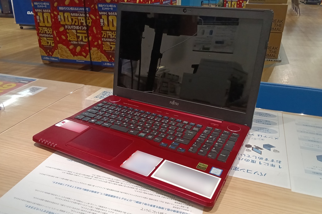 富士通ノートパソコンの電源不良とデータ復旧【サポート事例】 パソコン修理スマホサポート専門店デジタルドック