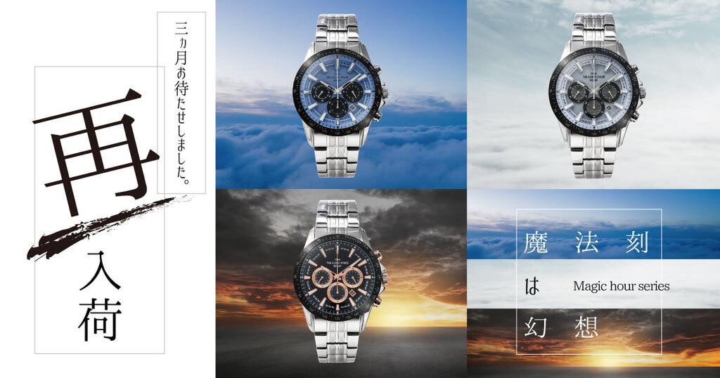 G-SHOCKフルメタル「GMW-B5000D-1JF」レビュー! | 時計専門店ザ G-SHOCKフルメタル「GMW-B5000D-1JF」レビュー! | 時計専門店ザ