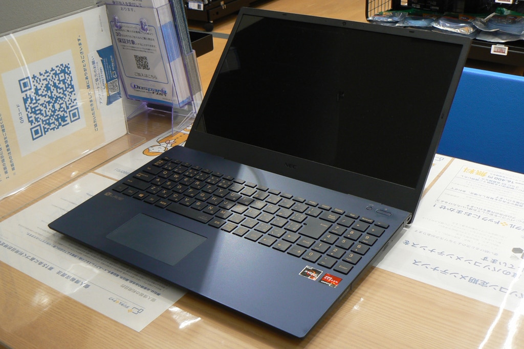 Necノートパソコン修理 液晶ディスプレイが映らない【修理事例】 パソコン修理スマホサポート専門店|デジタルドック
