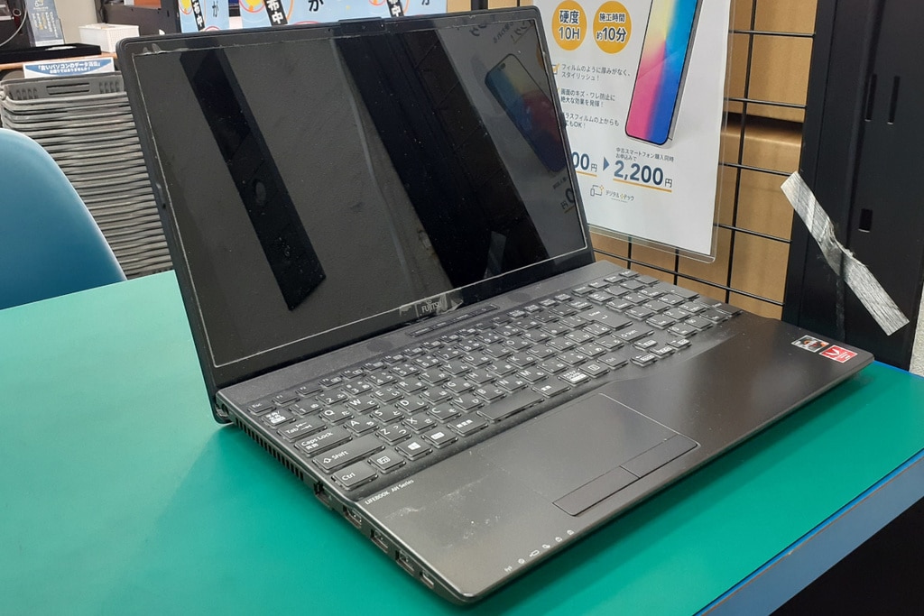 富士通ノートパソコン データ復旧事例【修理サポート】 パソコン修理スマホサポート専門店|デジタルドック