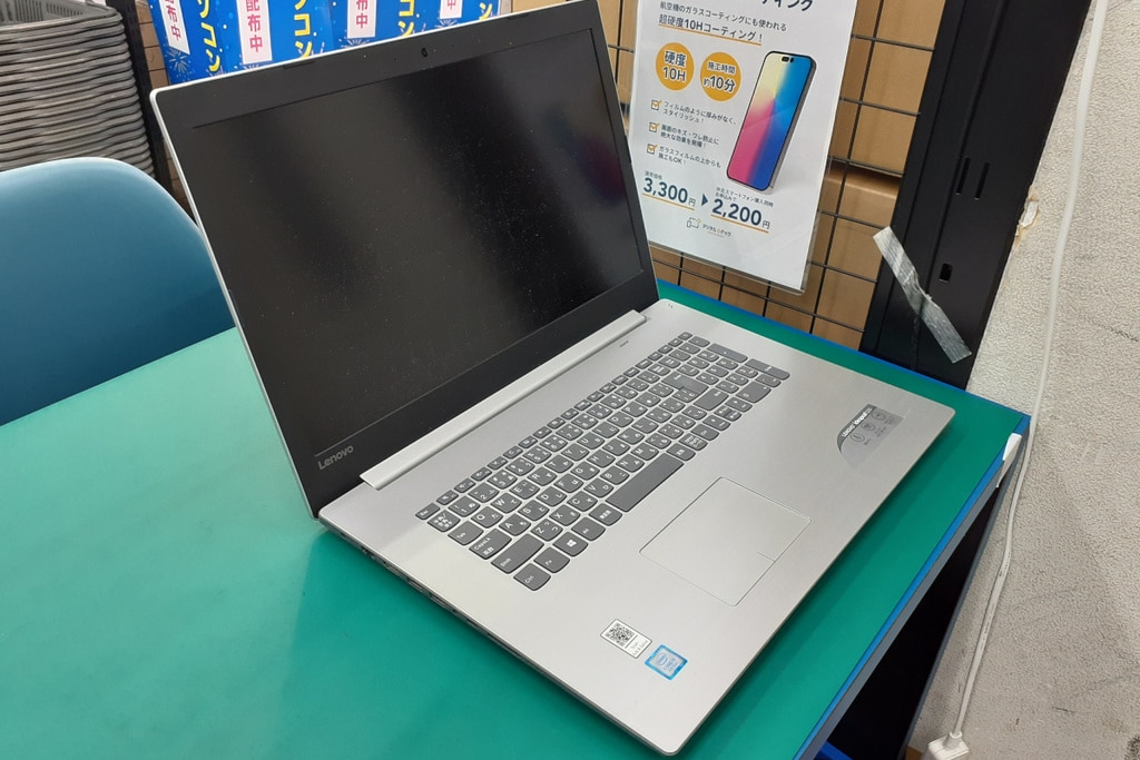 Lenovo製ノートパソコン データ取り出し【サポート事例】 パソコン修理スマホサポート専門店|デジタルドック