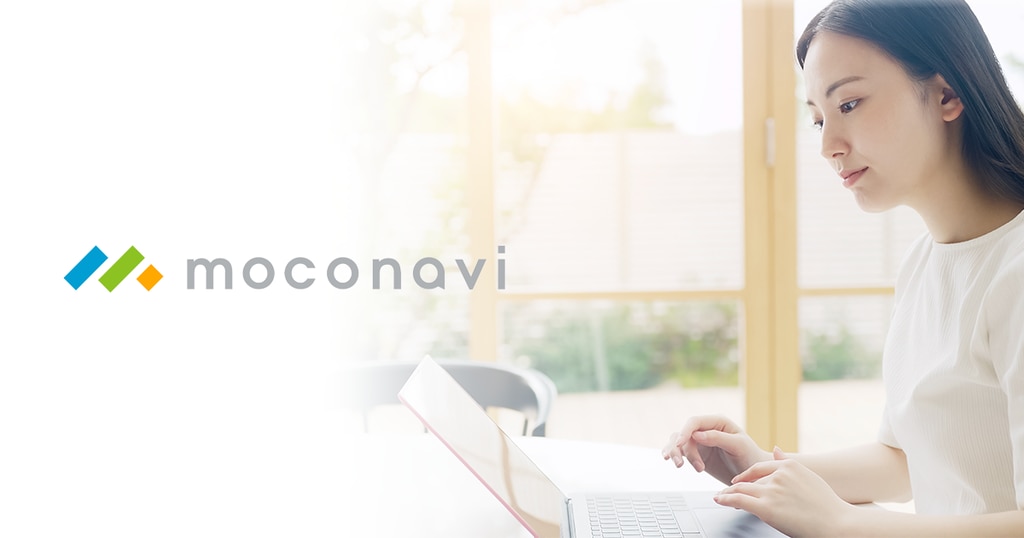 moconavi LGWAN クラウドゲートウェイサービス