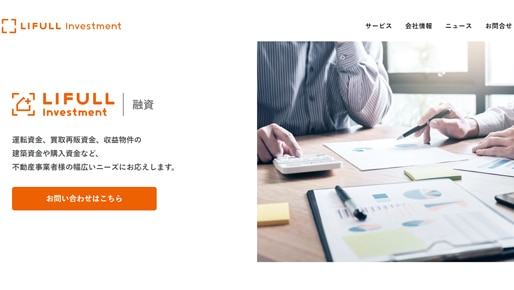 不動産売買仲介における物件案内のコツ!成約率アップにつながるヒント Lifull Homes Business 仲介・管理