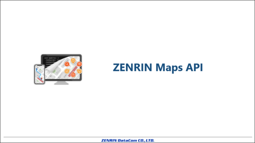 資料ダウンロード｜ZENRIN Maps API｜ゼンリンデータコム法人向けサービス