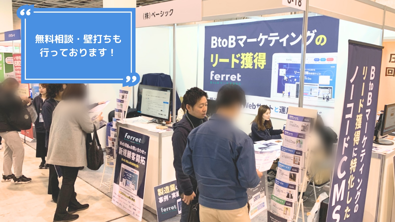 「営業・マーケDXPO 福岡’24」に出展します ＜2024年10月31日（木）～11月1日（金）マリンメッセ福岡 A館＞