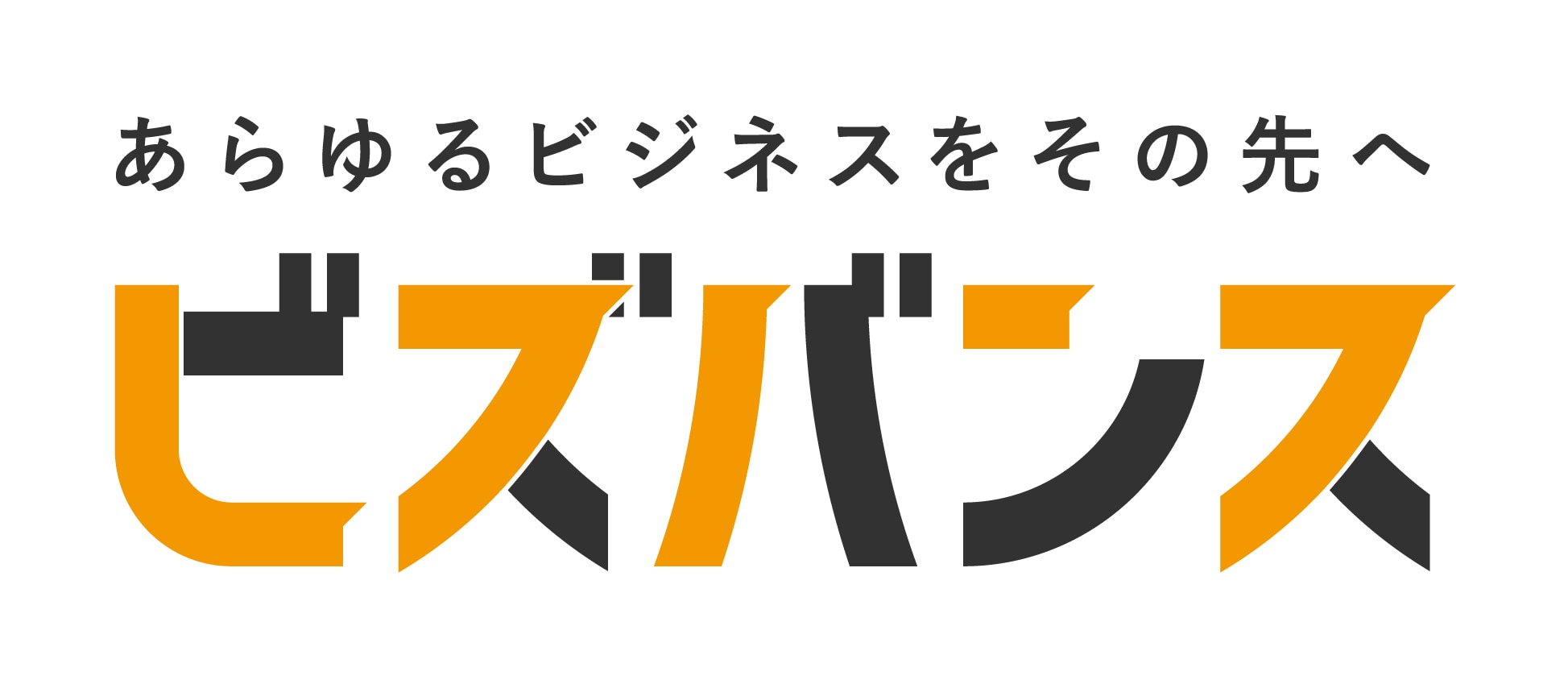 出張・経費管理のトータルソリューション|株式会社jtbビジネストラベルソリューションズ