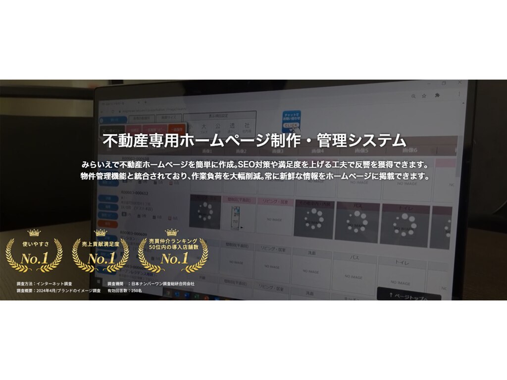 DataBee株式会社のサービス