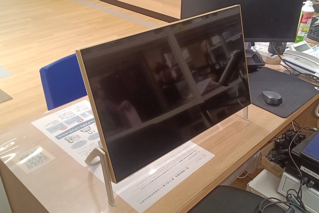 富士通 Esprimo Fhシリーズ メモリ増設【アップグレード事例】 パソコン修理スマホサポート専門店|デジタルドック