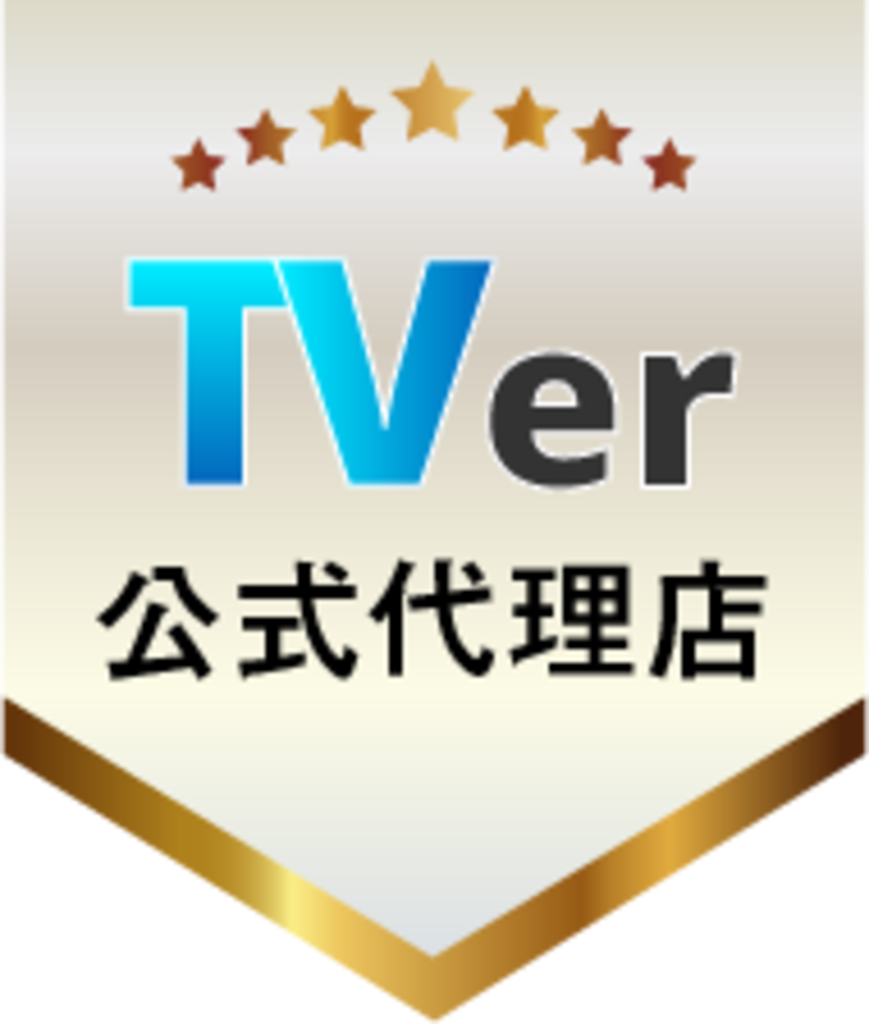 TVer広告｜エリア・年齢・性別を指定してCM配信