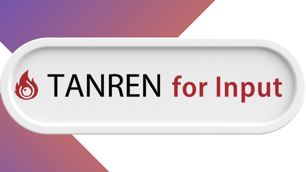 TANREN for Input [機能詳細]