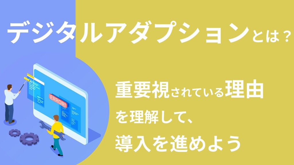 Itコラム|パナソニックインフォメーションシステムズ株式会社 パナソニックインフォメーションシステムズ株式会社