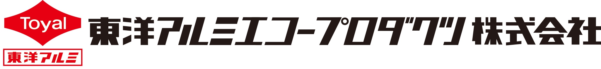 導入事例|東洋アルミエコープロダクツ株式会社様|セルフ型アンケートツール Freeasy