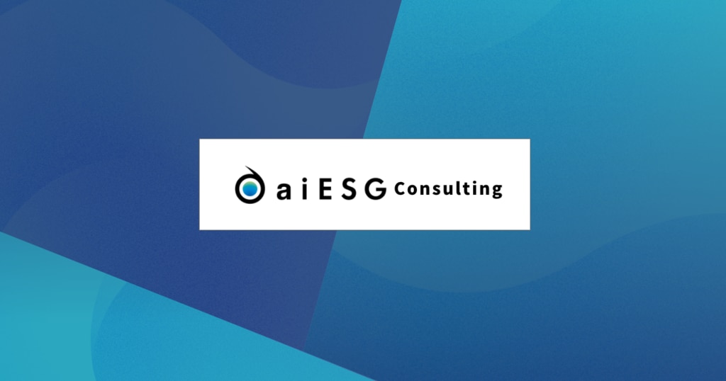 aiESGは最先端AI技術とデータベースで企業のESG経営推進をサポートします。