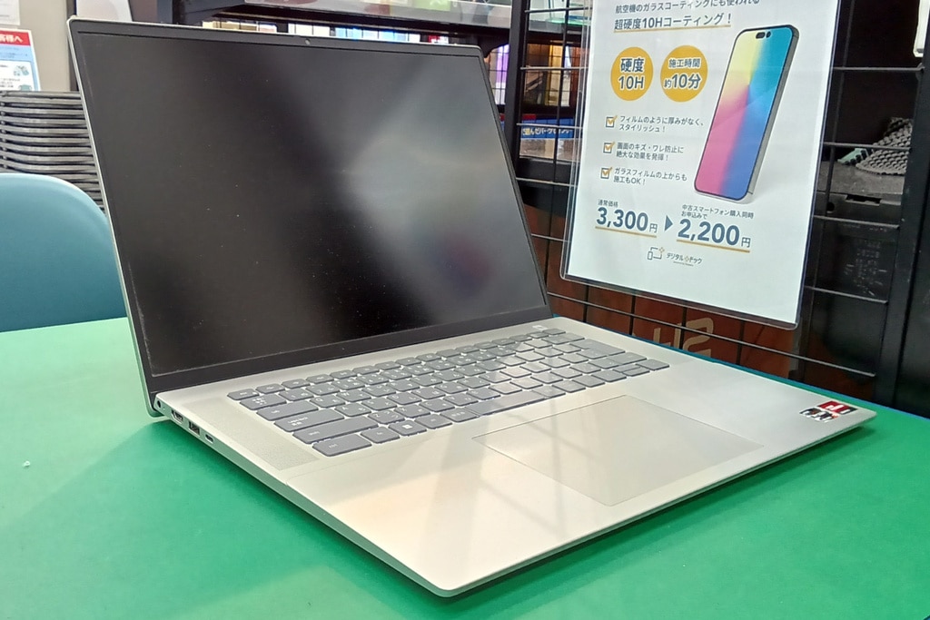 Dellデルノートパソコン修理 Windowsが数分でフリーズ【修理事例】 パソコン修理スマホサポート専門店|デジタルドック