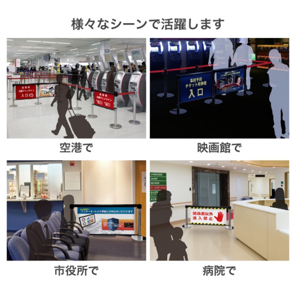 パーテーションスクリーン（IC-007-005）