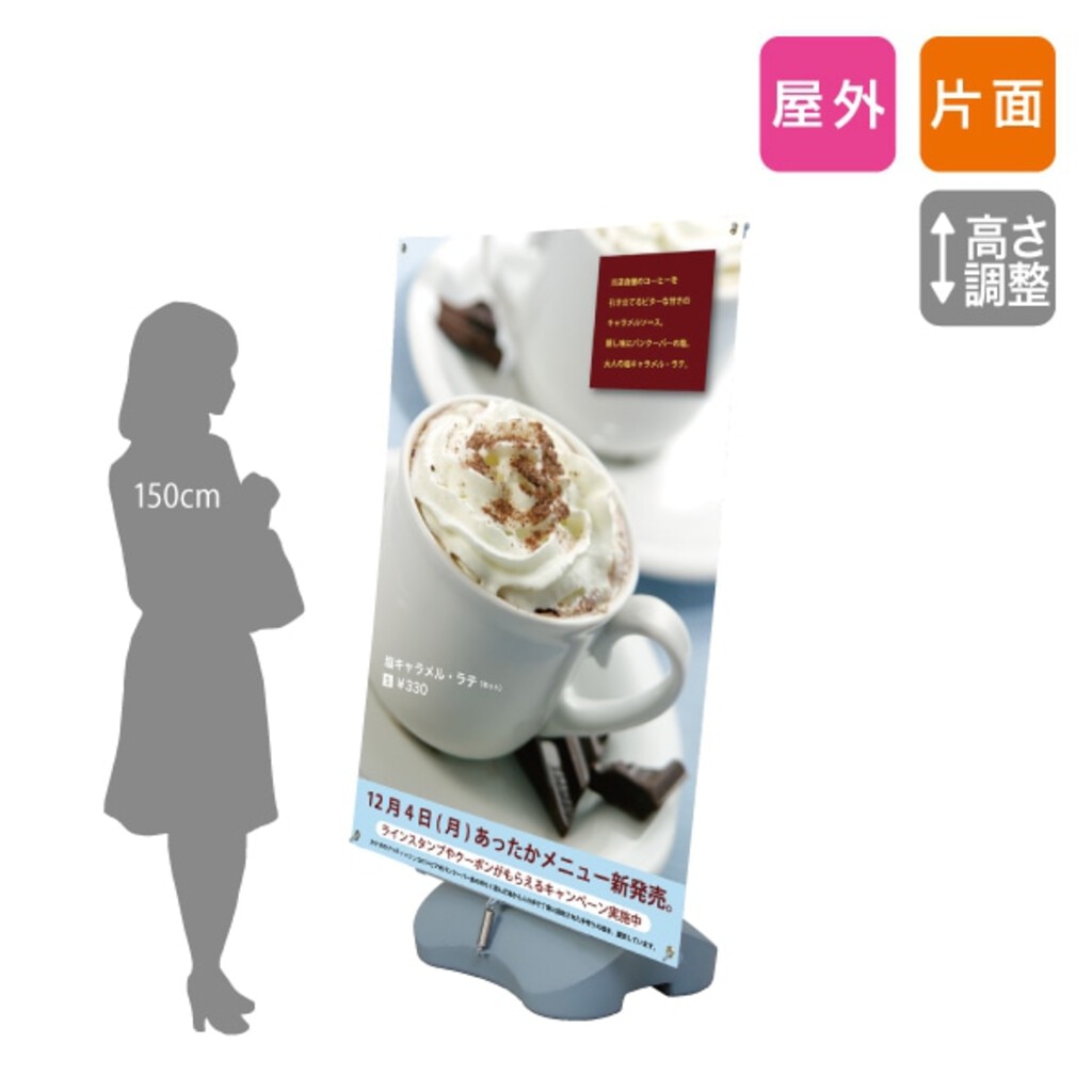 スリムバナー（IC-013-019）