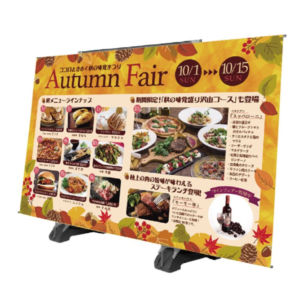 ジャイアントスタンド（IC-013-032）