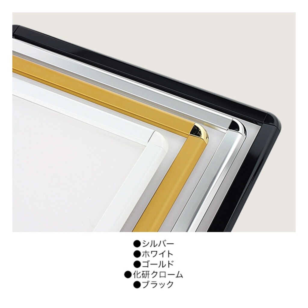 ポスターグリップ PG-44R（IC-015-017）