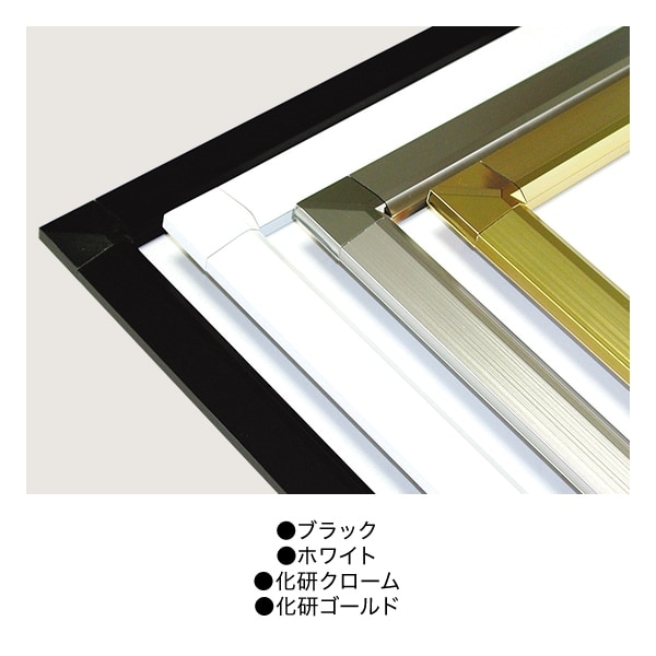 ポスターグリップ PG-32S（IC-015-018）