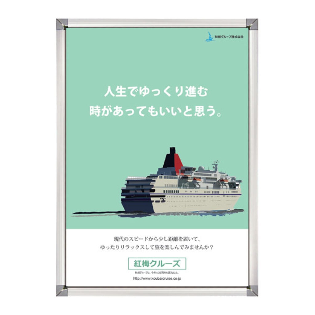 ポスターグリップ PG-32S（IC-015-018）