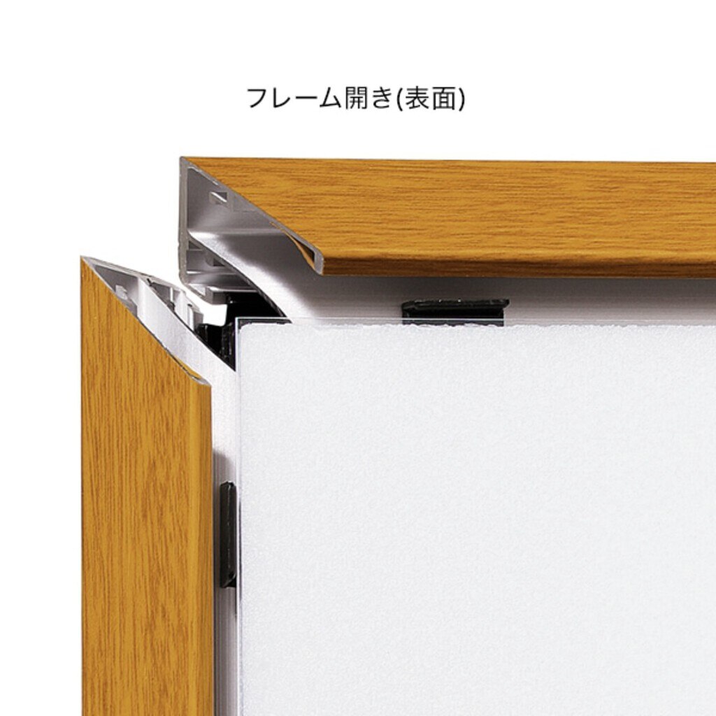 ポスターパネル AP350（IC-015-022）