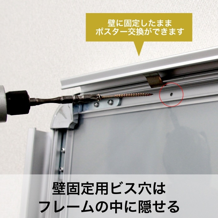 パカットパネル（IC-015-025）