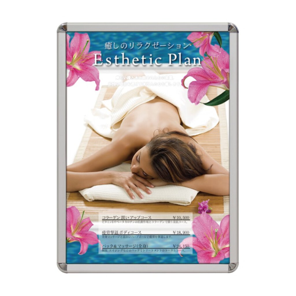 パカットパネル（IC-015-025）