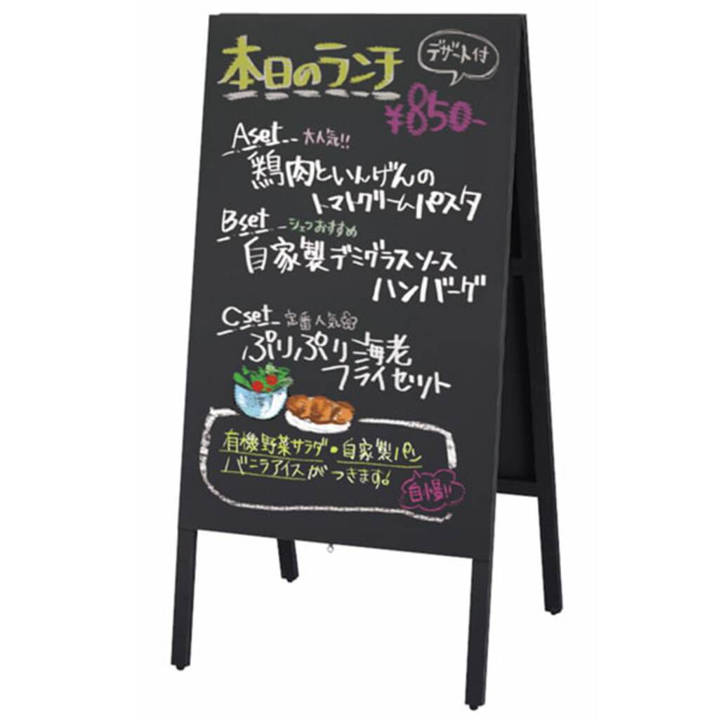 Aチョークビッグタイプ（オールブラック）（IC-016-025）