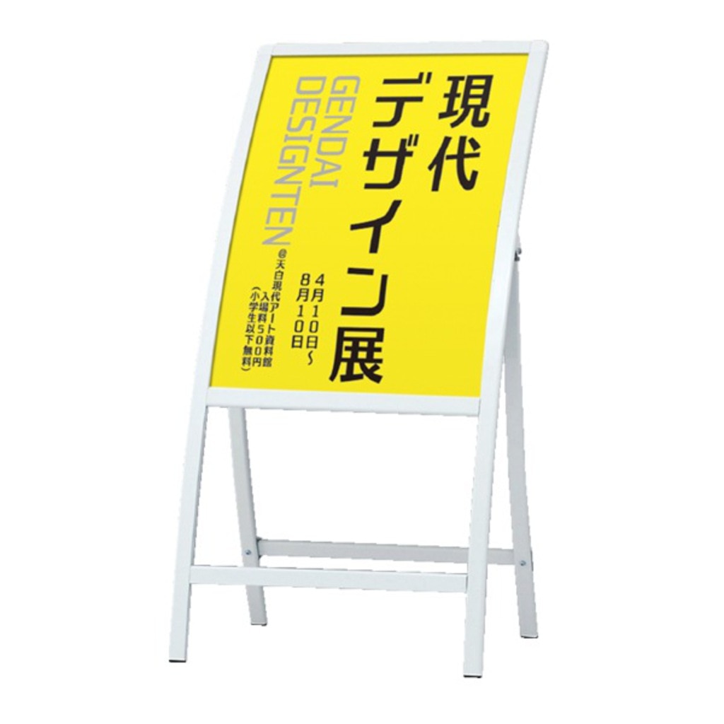 RXカーブサイン RX-610, RX-65（IC-016-038）