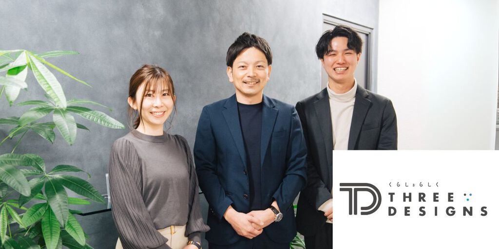 BWコンサルティング株式会社様｜導入事例｜Facilo（ファシロ）不動産仲介業務のためのコミュニケーションクラウド