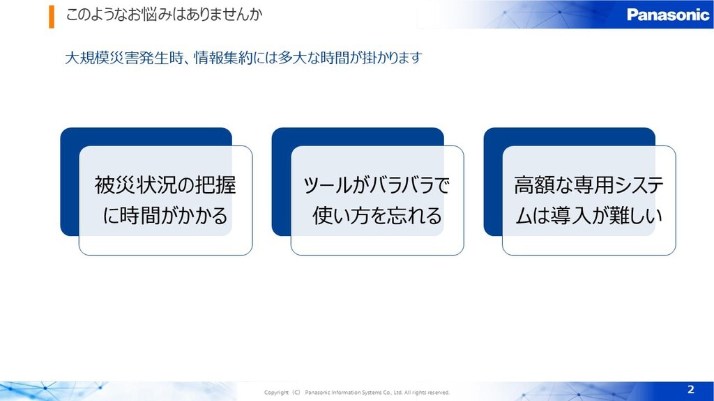 【INDIGO RIVER】資料ダウンロード