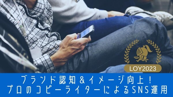 夏季商戦はランサーズへ