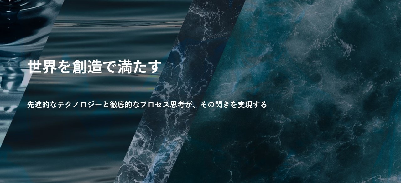 TOP | SOLIZE Ureka Technology株式会社