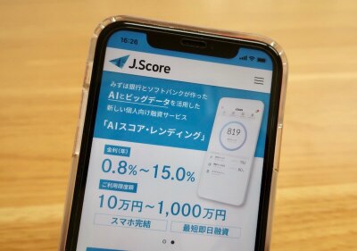 消費者金融会社のおすすめ一覧！大手から審査に通る中小消費者金融まで｜ブライトリーチ