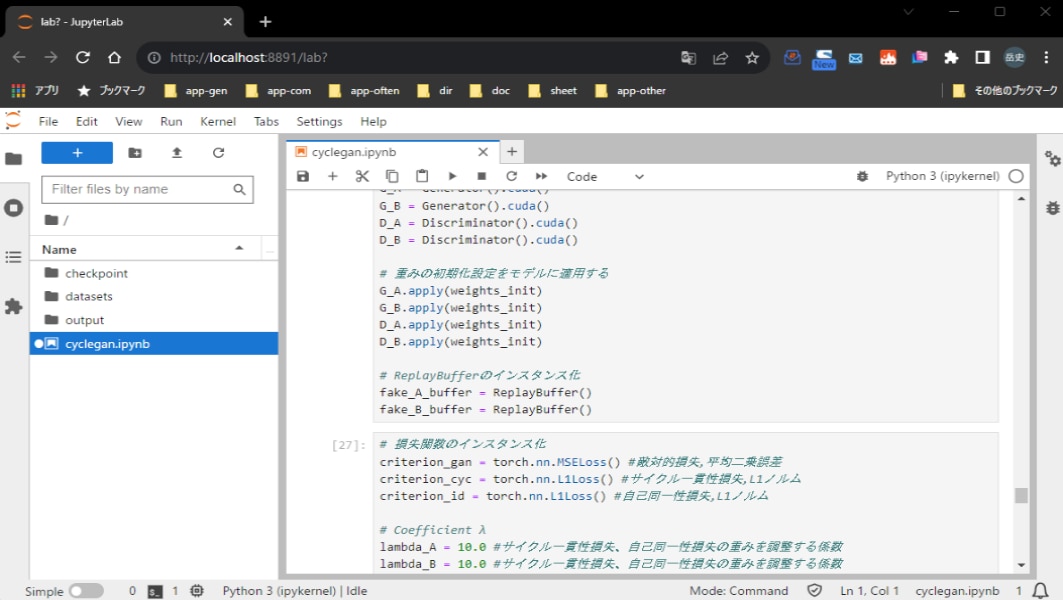 【業界最安級】GPUクラウドサービス｜ GPUSOROBAN